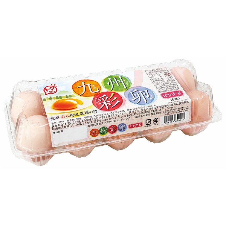 ブランド・商品紹介 卵 九州シジシー KYUSHU CGC